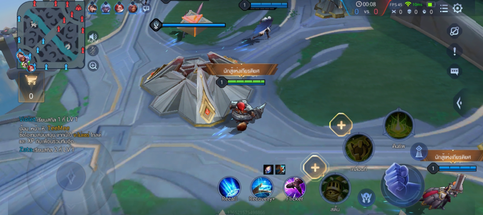 รีวิว itel Vision 3 สมาร์ทโฟนรุ่นประหยัด สเปคคุ้ม ชาร์จเร็ว แบตอึดมาก