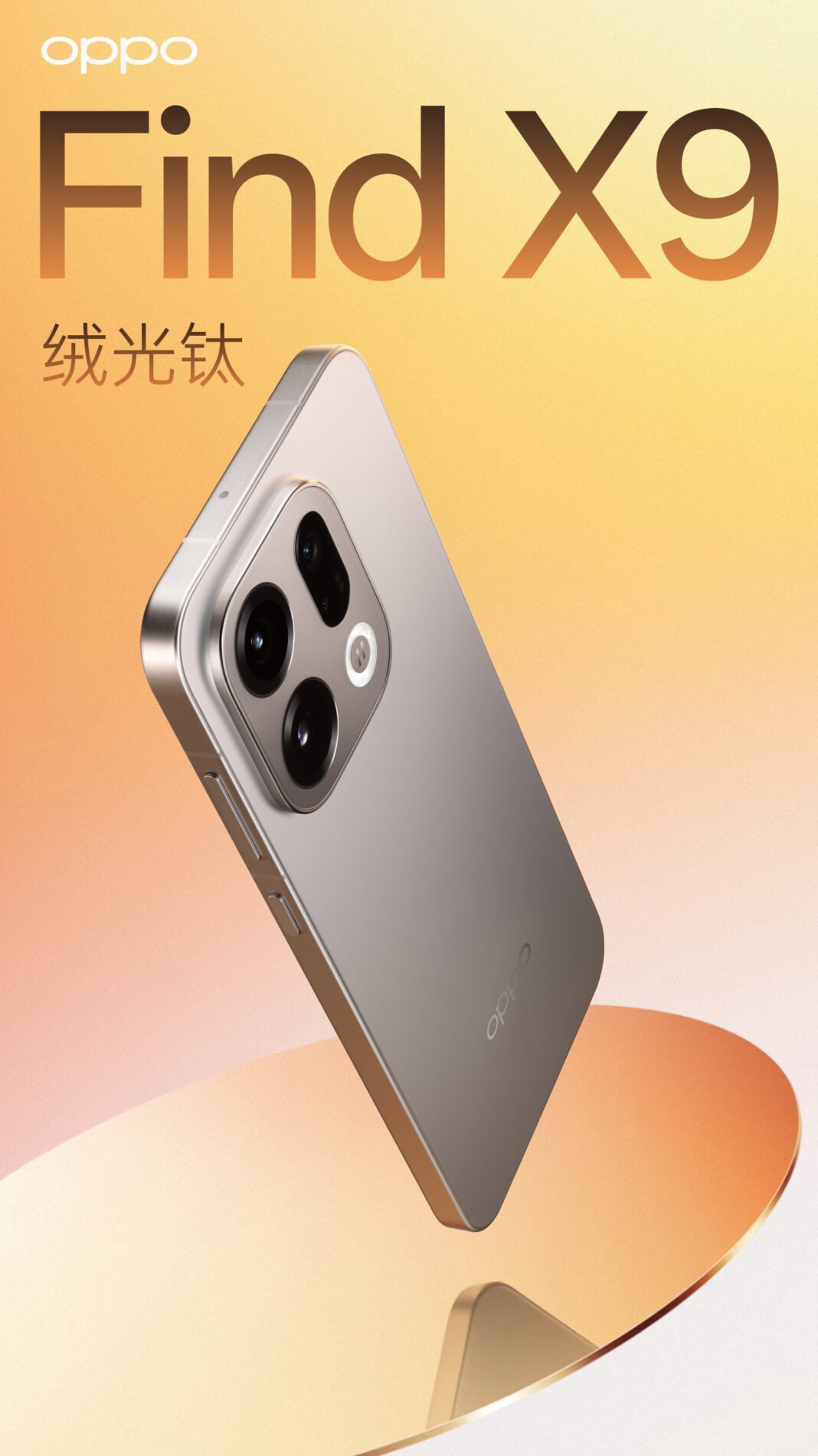 Oppo Find X9 สเปกหลุดเกือบหมด! ชิป Dimensity 9500 และกล้อง 3 ตัว 50MP จัดเต็ม!