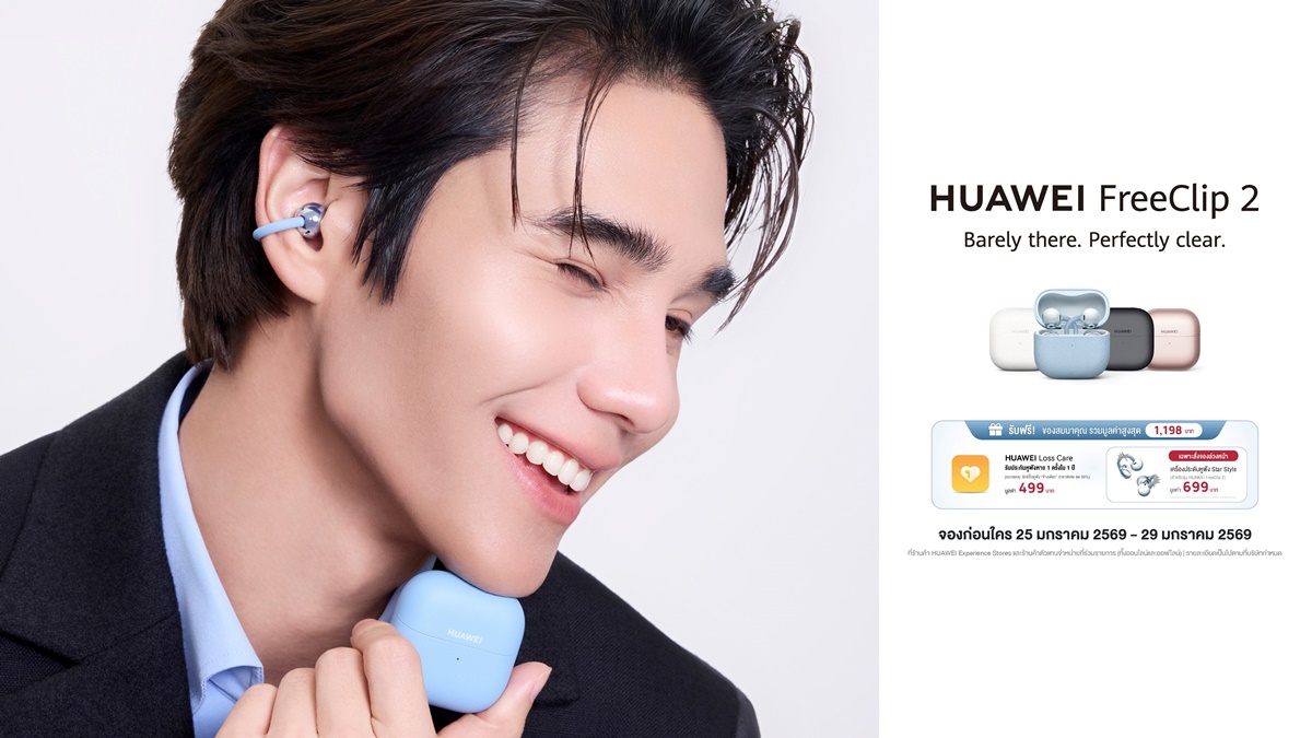 HUAWEI FreeClip 2 เปลี่ยนโลกของประสบการณ์เสียง